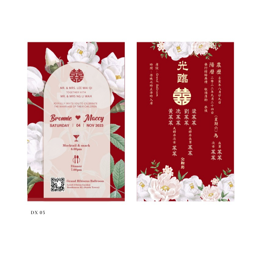 DX5 INVITATION CARD WEDDING INVITATION CARD NEW ARRIVAL! COME WITH ...