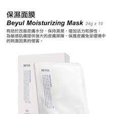 beyul Moisturizing Mask (10s) | Shopee Malaysia
