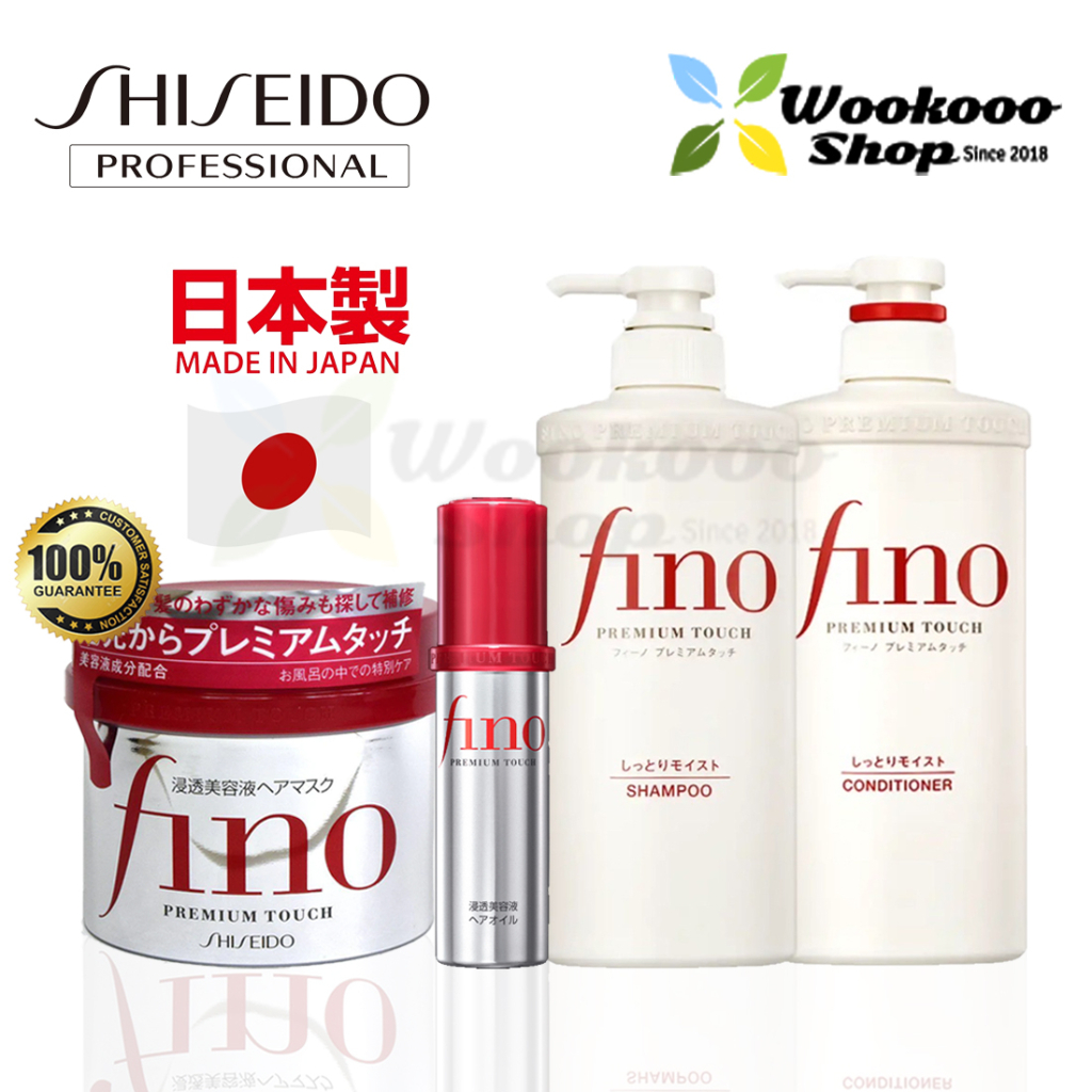 (100%正品保证)日本第一资生堂发膜Fino Premium Touch Hair Mask 230g (Smoothing & Anti ...