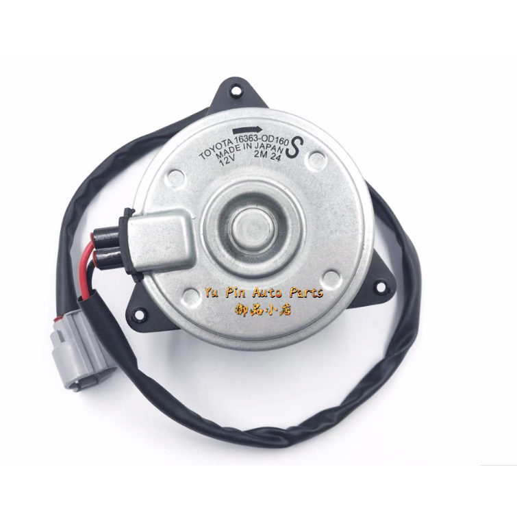 TOYOTA COROLLA ALTIS ZRE143 10Y> ZRE173 13Y> 3ZR-FE RADIATOR FAN MOTOR ...