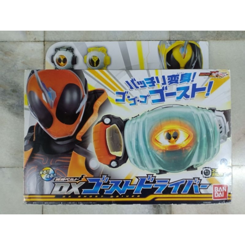 Bandai BIB Kamen Rider Ghost Transformation Belt DX Ghost Driver | Shopee Malaysia