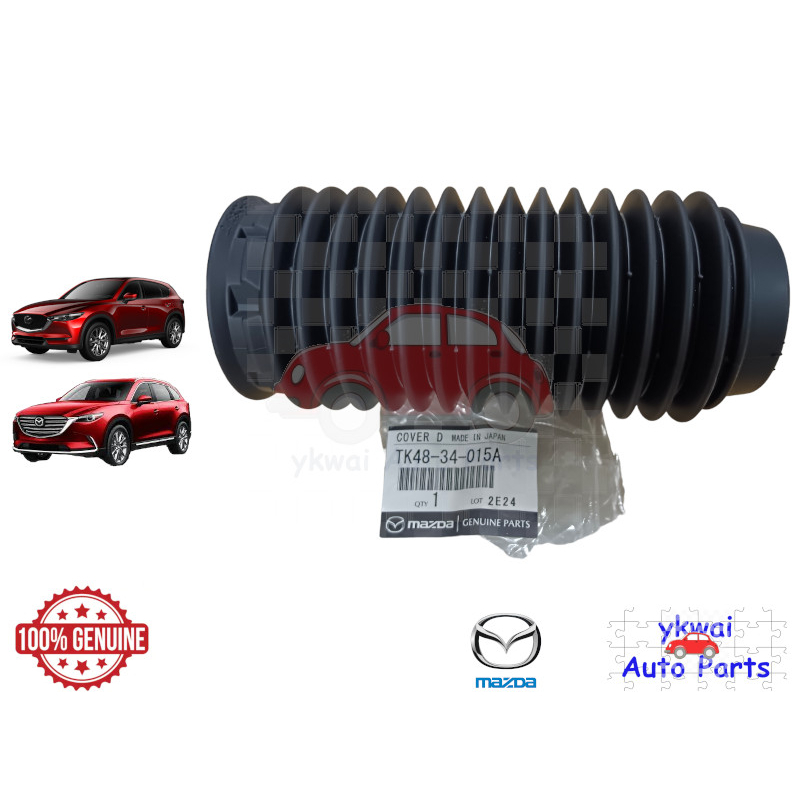 Genuine Mazda Front Absorber Dust Cover for Mazda CX5 KF (2017)/Mazda ...