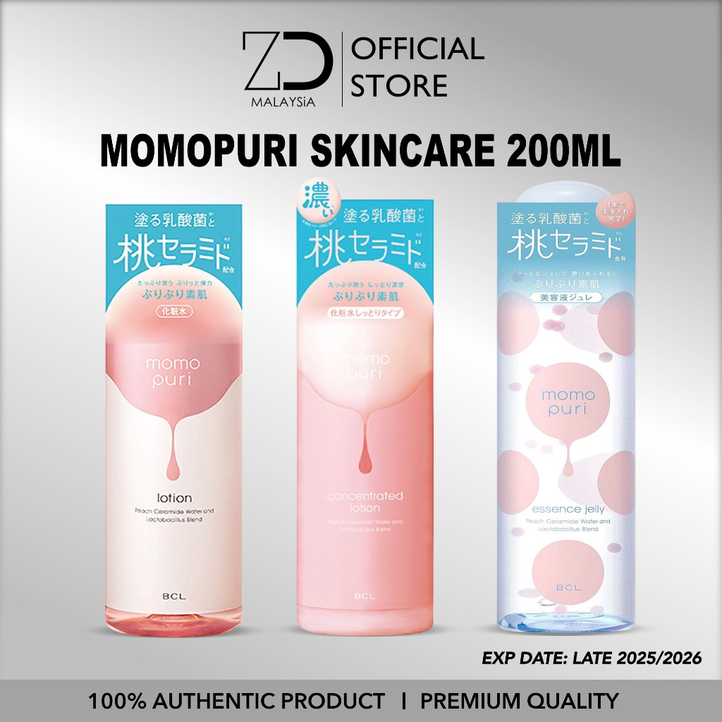 MOMOPURI BCL Lotion 200ml/MOMOPURI Concentrated Lotion 200ml/MOMOPURI ...