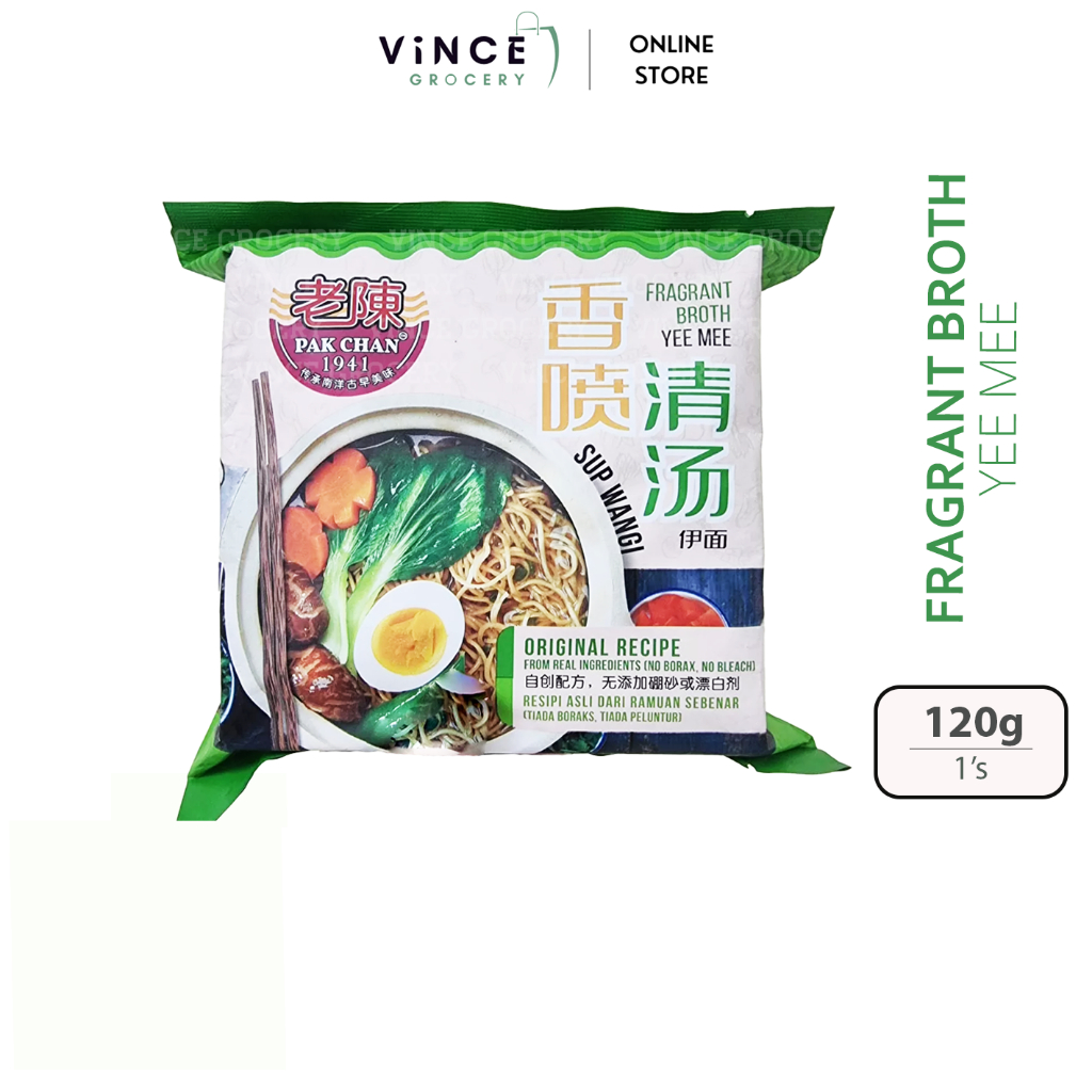 PAK CHAN Fragrant Broth Yee Mee · 老陈 香喷清汤伊面 | 120G | Shopee Malaysia