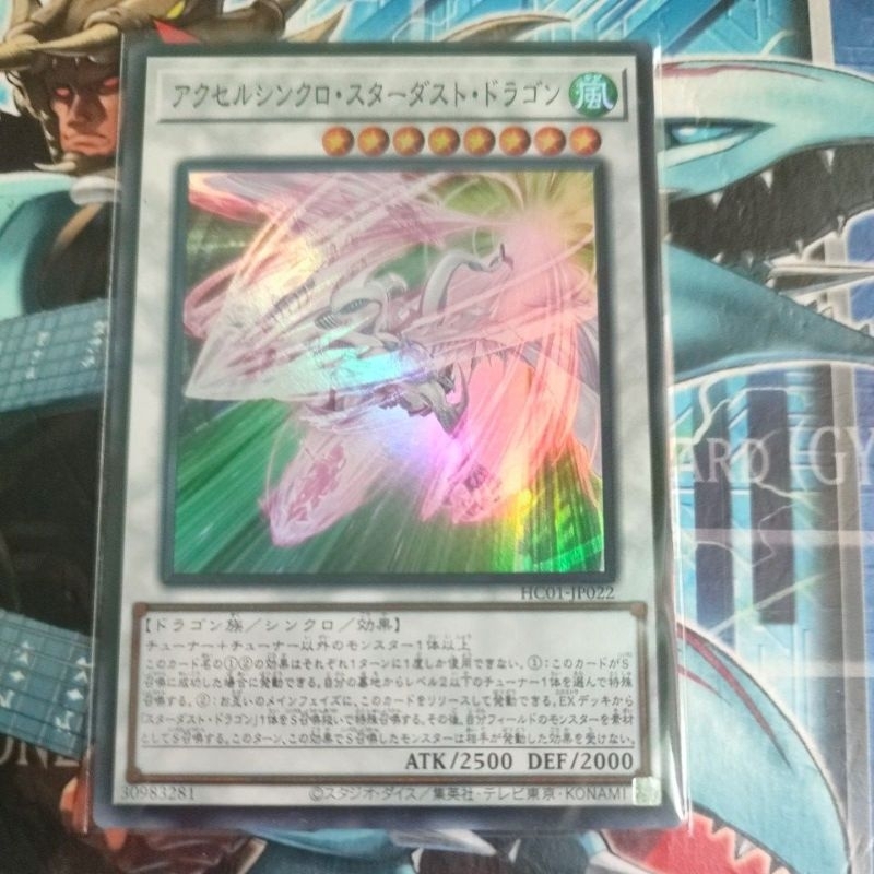 Yugioh Card 游戏王 Accel Synchro Stardust Dragon HC01-JP022 QCDB-JP036 | Shopee Malaysia