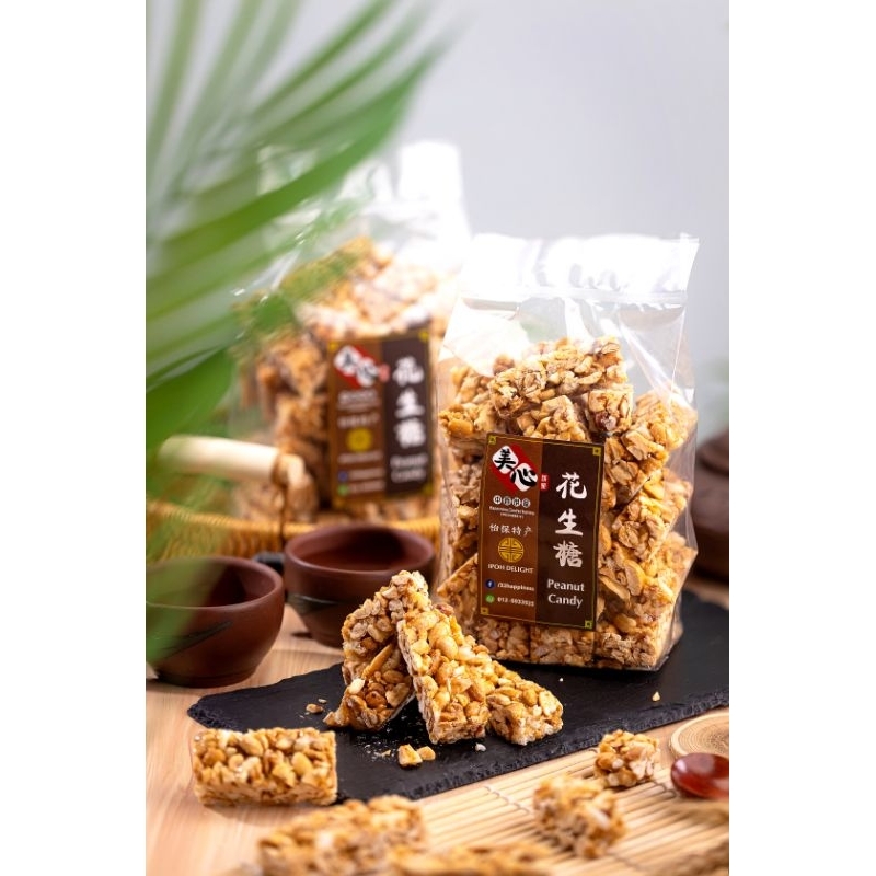 🧧CNY Cookies 新年饼🧧🔥👍🏻 花生糖 Ipoh Famous Peanut Candy [300gm+-] 怡保咸香花生糖🥜素食🥬 ...