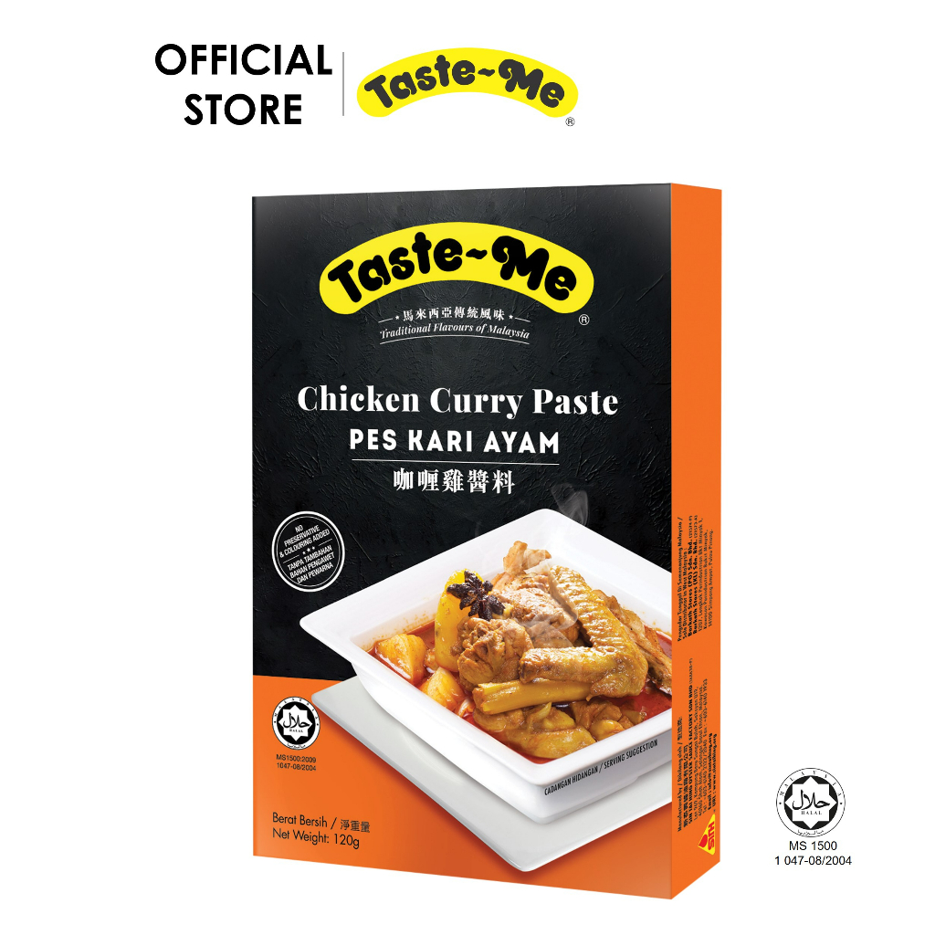 Taste-Me Chicken Curry Paste 120g 咖喱鸡酱料 Pes Kari Ayam | Shopee Malaysia