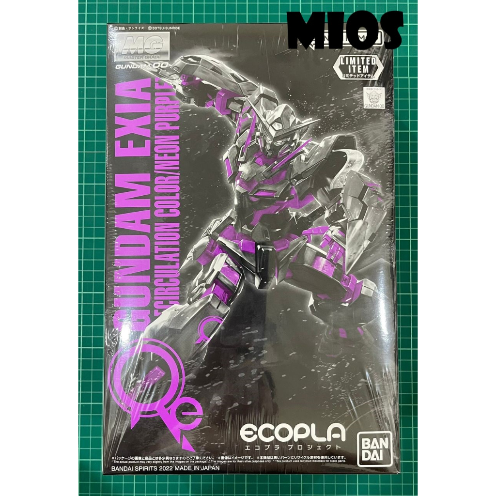 (READY STOCK) MG 1/100 ECOPLA GUNDAM EXIA [RECIRCULATION COLOR/NEON ...