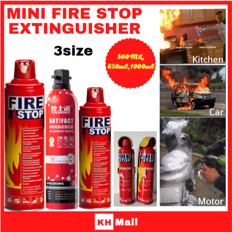 Fire Stop 1000/500ML Fire Extinguisher Foam Home Emengency Portable ...