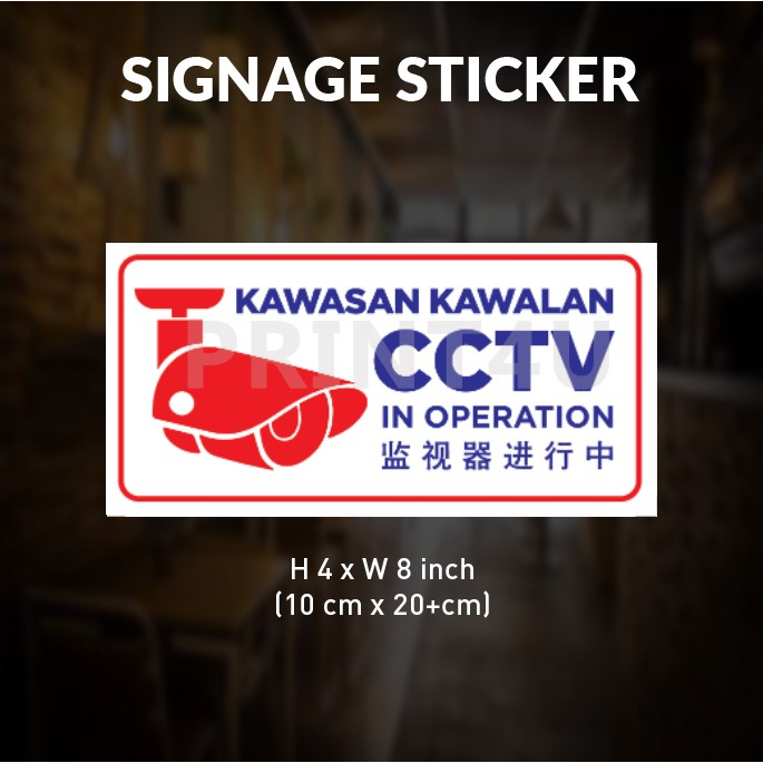 PRINT4U STICKER TANDA, DAILY SIGN, AWARENESS SIGNAGE, SIGNMARK, WALL ...