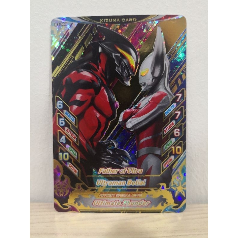 Original Ultraman Fusion Fight R/B Ver. 03 CP Card:Father of Ultra ...