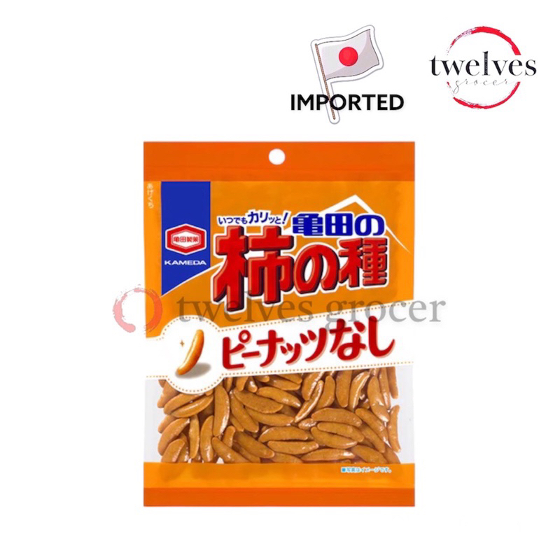 Kameda Kakinotane Snack Japanese Rice Crackers 日本零食 | Shopee Malaysia