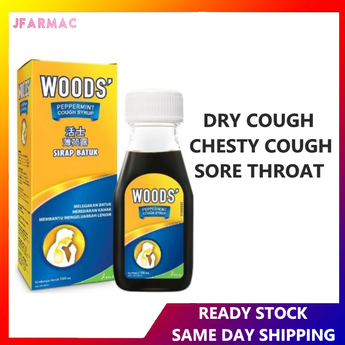 WOOD'S PEPPERMINT COUGH SYRUP 100ML UBAT BATUK BERKAHAK BATUK KERING ...