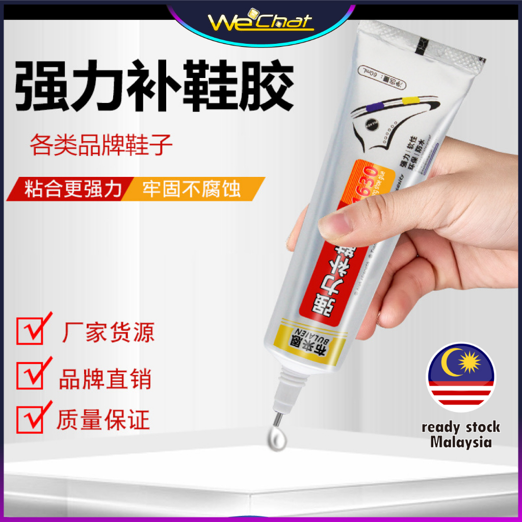 1pcs Bulaien-(Gam Kasut Kuat)-REPAIR SHOE GLUE BU LAI EN WATERPROOF ...