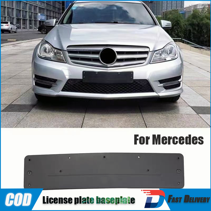 Mercedes-Benz E-Class W212 License Plate E200 Lesen Plate Rack E260 ...