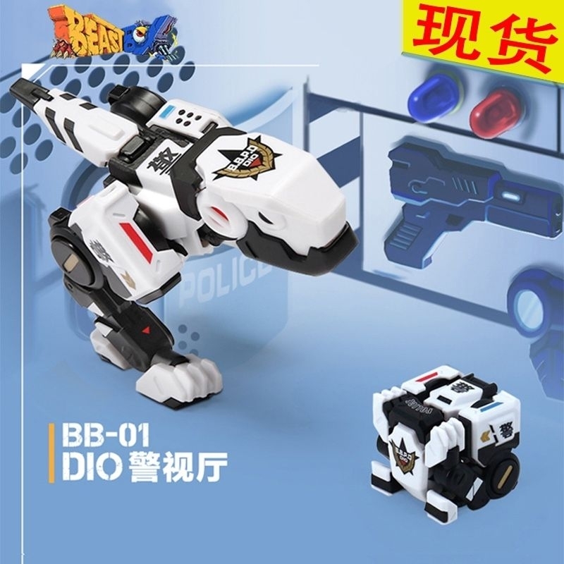52TOYS BEASTBOX BB-01BBPD DIO THE DINOSAUR MEGABOX TRANSFORMER CUBE ...