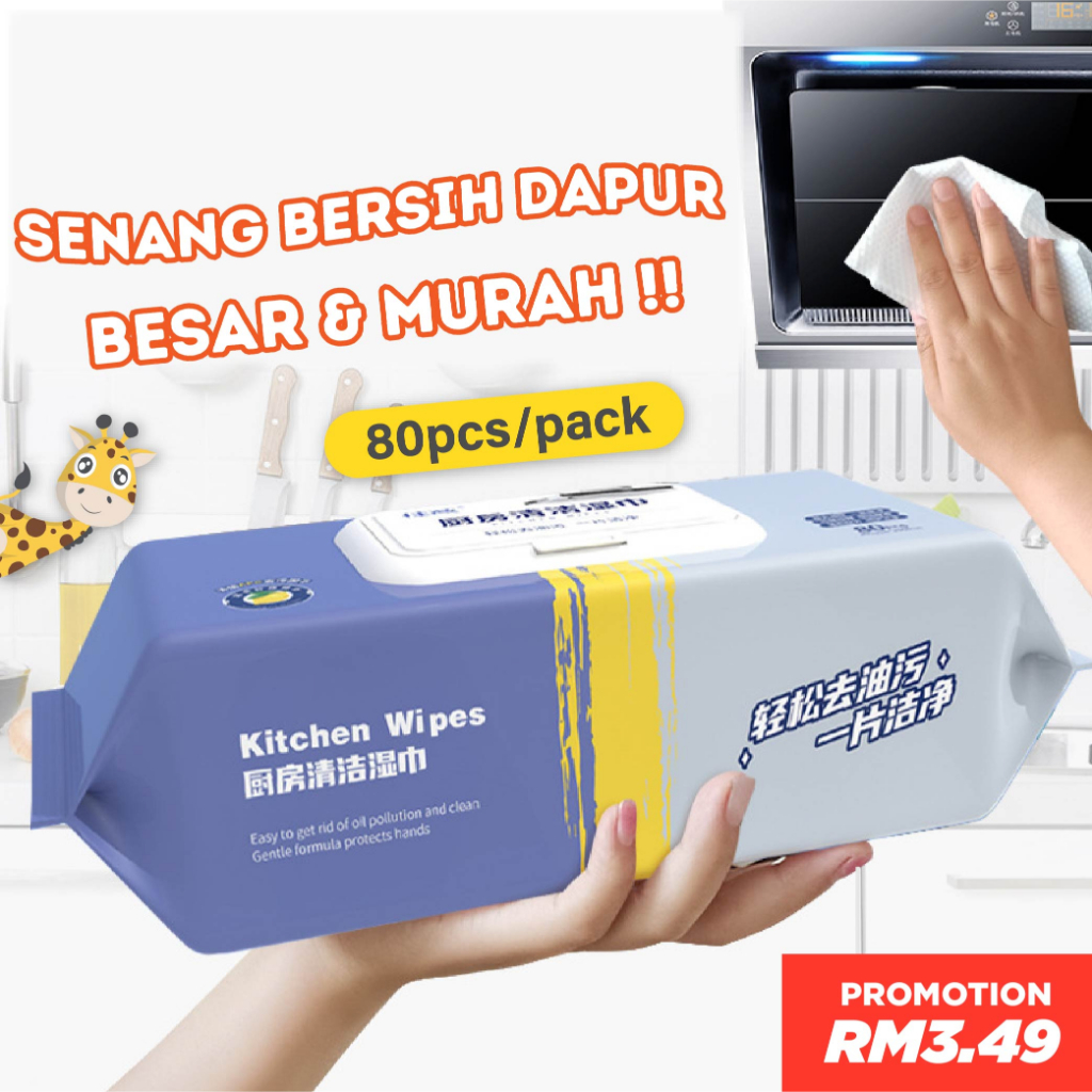 Kitchen Wipes 80PCS Disposable Kitchen Wet Tissue Cleaning Degreasing ...