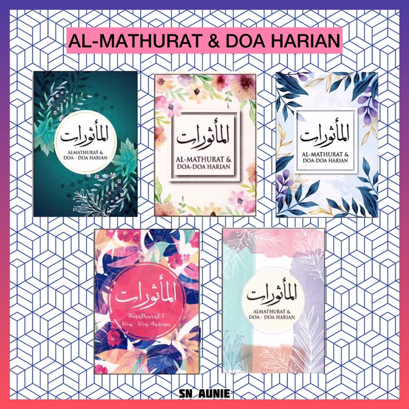 BUKU AL-MATHURAT | ASMA UL-HUSNA | PANDUAN SOLAT SUNAT - Buku doa, buku ...