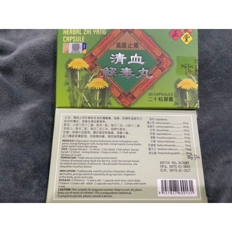 (Ubat Gatal)Herbal Zhi Yang Capsule itchy capsule - 1 Box / 20capsules ...
