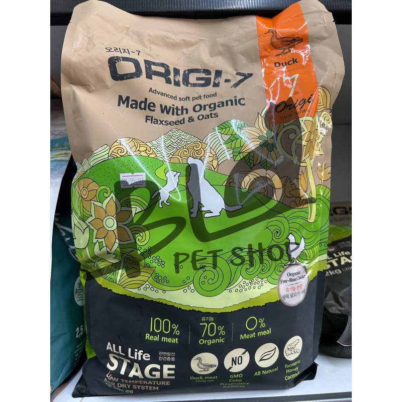 ORIGI-7 Advanced Soft Organic Dog Food Salmon/Lamb/DUCK 2kg | Shopee ...