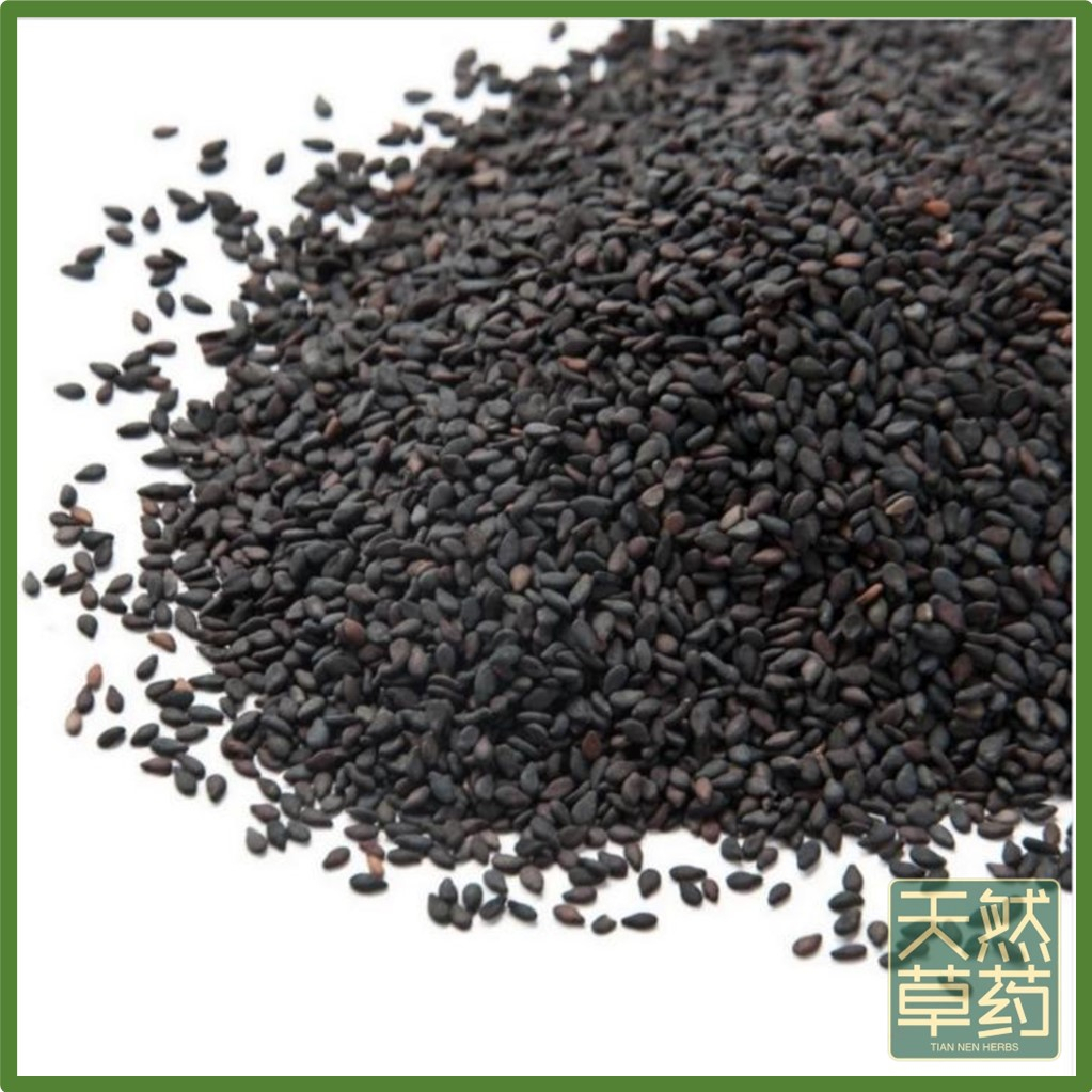 【1kg】PREMIUM BLACK SESAME BIJAN HITAM 黑芝麻 【不添加色素] | Shopee Malaysia
