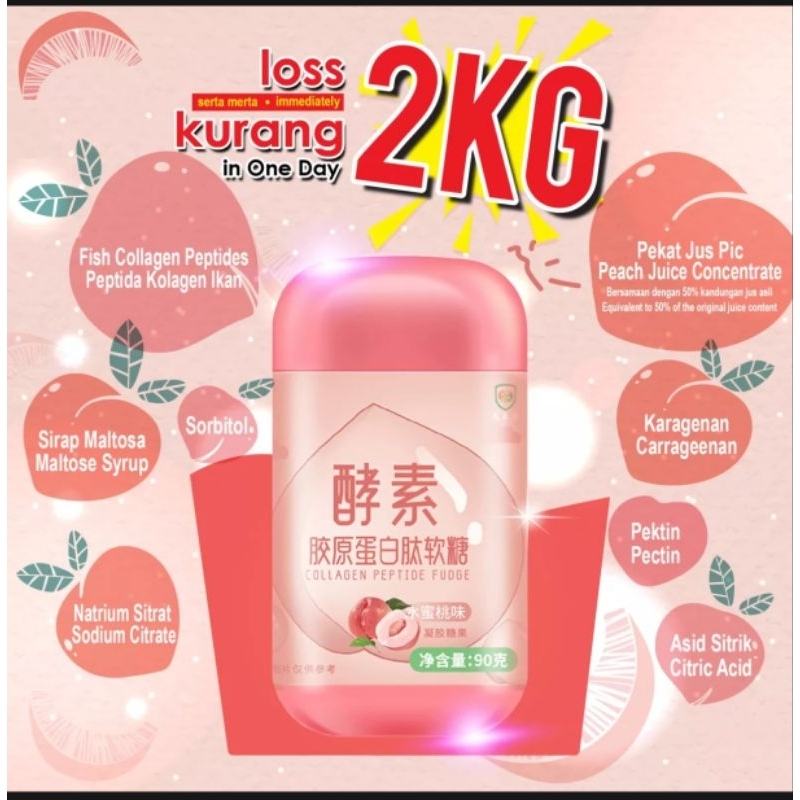 original enzyme gummy collagen peach Plum 90g 酵素胶原蛋白软糖无添加健康酵素 胶原蛋白 96g ...