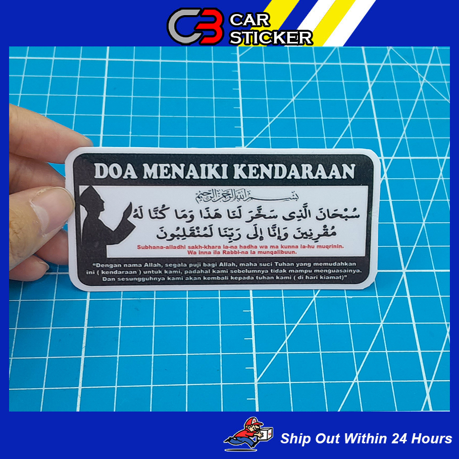 Sticker Doa Menaiki Kenderaan Car Sticker / R18 | Shopee Malaysia