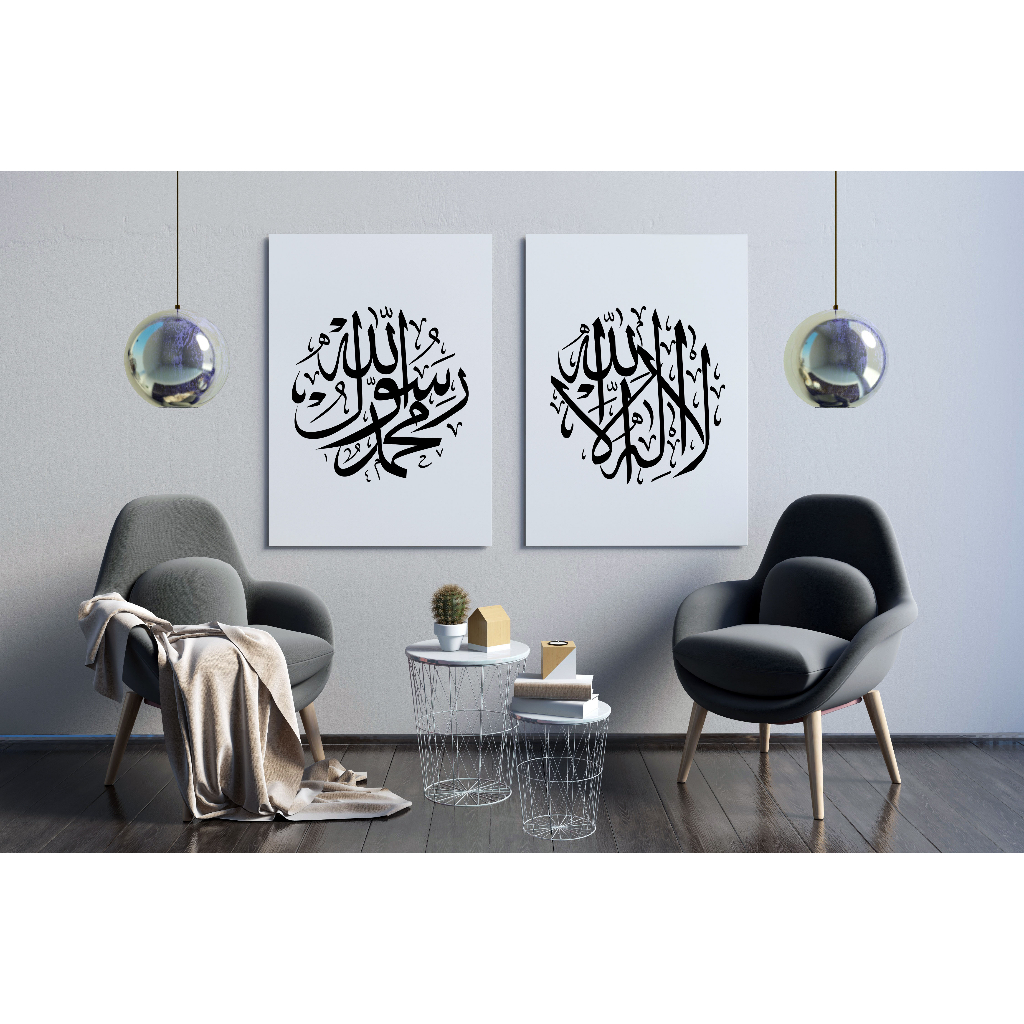 2 pcs Poster Design Khat Kufi Jawi Minimalist Design Simple Home Deco ...