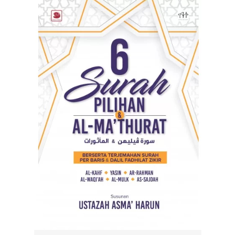 [Galeri Ilmu] 6 Surah Pilihan & Al-Mathurat | Shopee Malaysia