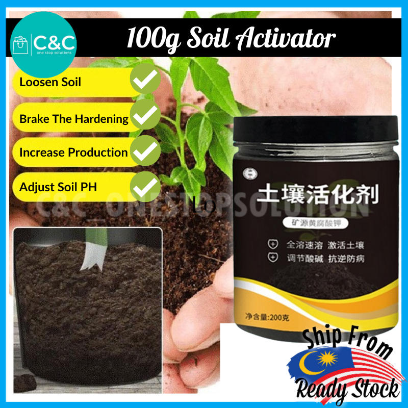 C&C 100g Soil Activator Promote Rooting Soil Remediation Promote ...