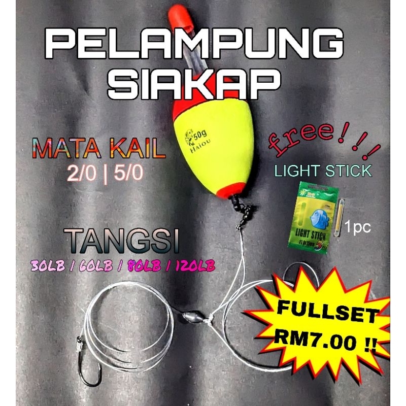 PERAMBUT PELAMPUNG SIAKAP KOLAM | PANTAI | KELONG | JAMBATAN | Shopee ...
