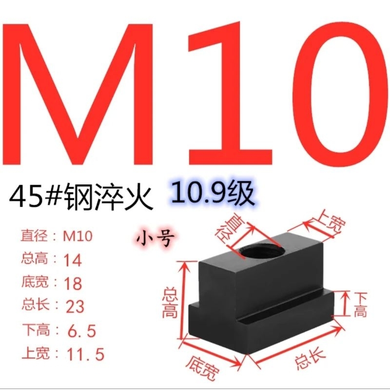 S45C T NUT M10 M12 M14 M16 | Shopee Malaysia