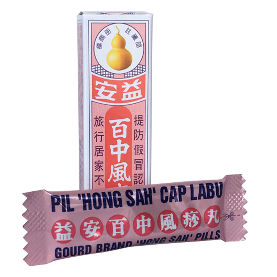 Pil Hong Sah Cap Labu Ubat Sakit Perut | Shopee Malaysia