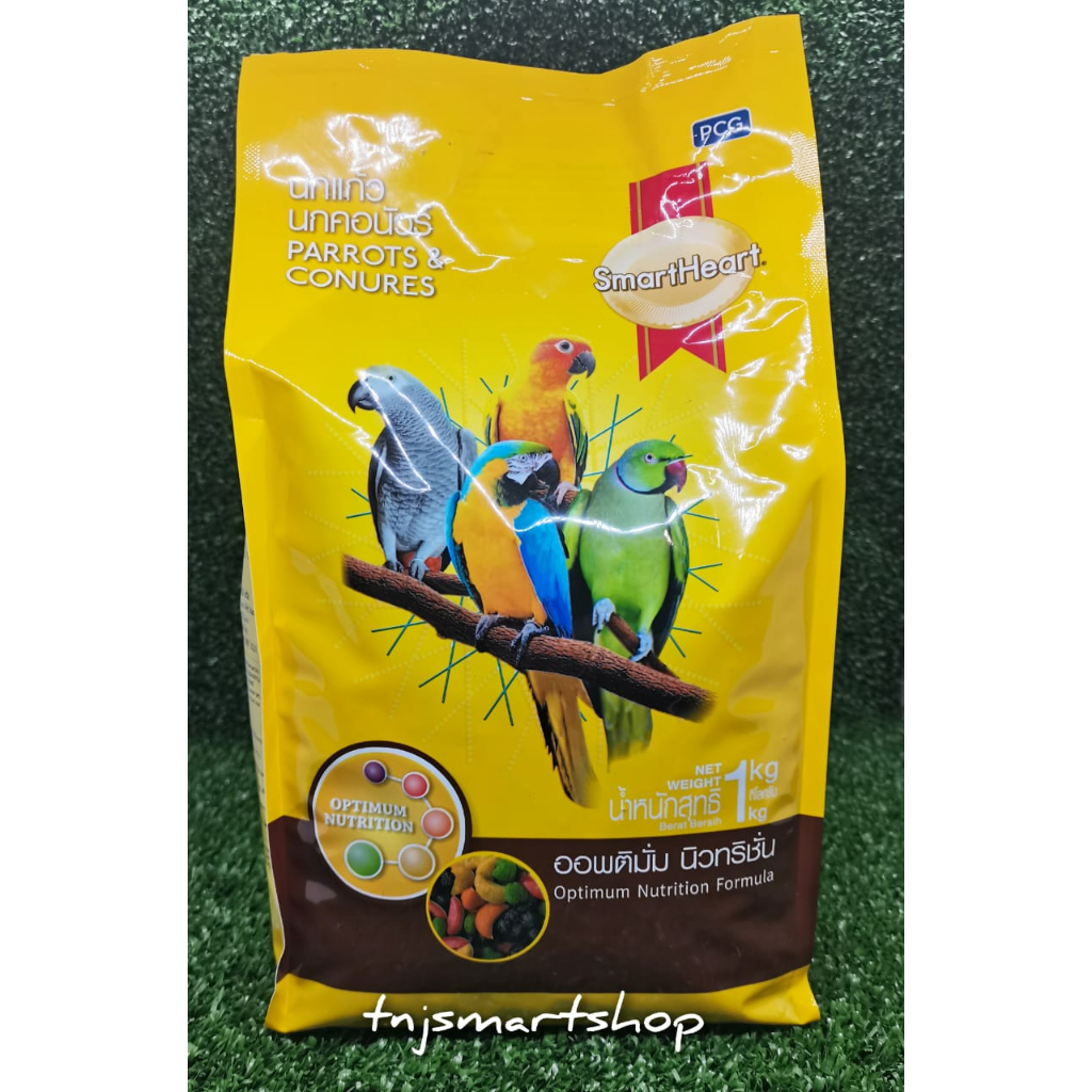 SmartHeart Parrots & Conures 1kg | Bird Food | Makanan Burung Parrot ...
