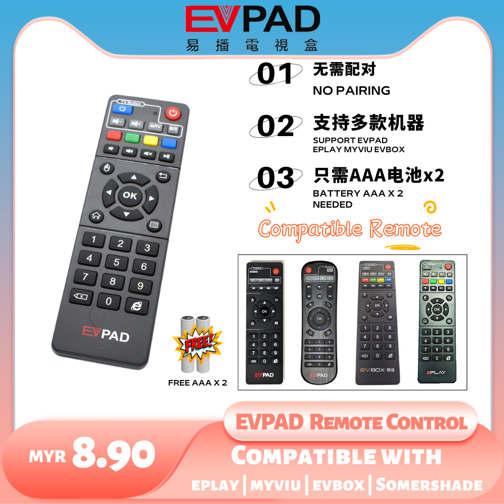 EVPAD Remote Controller Compatible with EVBOX EPLAY MYVIU SOMERSHADE [Free Battery] | Shopee ...