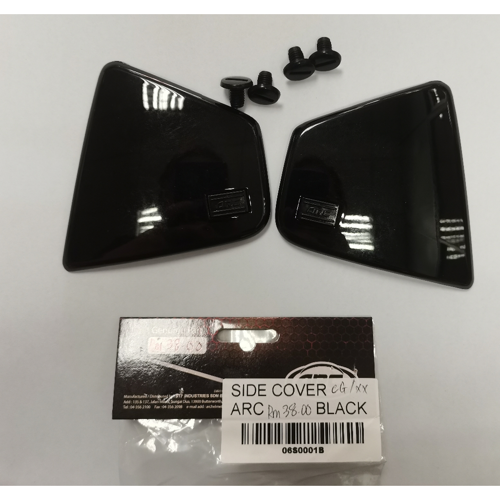arc astro arc discovery side cover ARC ASTRO DISCOVERY SIDE COVER ...