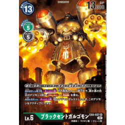 DIGIMON CARD DTCG EX4-037 BLACKMEGAGARGOMON (AA) | Shopee Malaysia