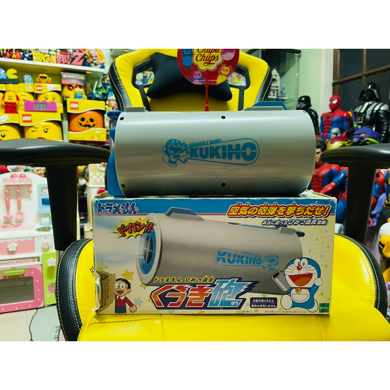 Epoch Doraemon Secret Tool Kuuki Cannon | Shopee Malaysia