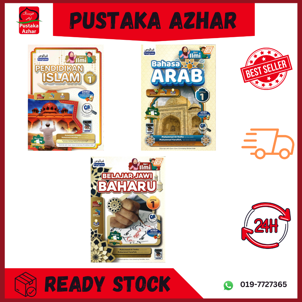 SIRI ILMI - PENDIDIKAN ISLAM I BAHASA ARAB I BELAJAR JAWI BAHARU ...