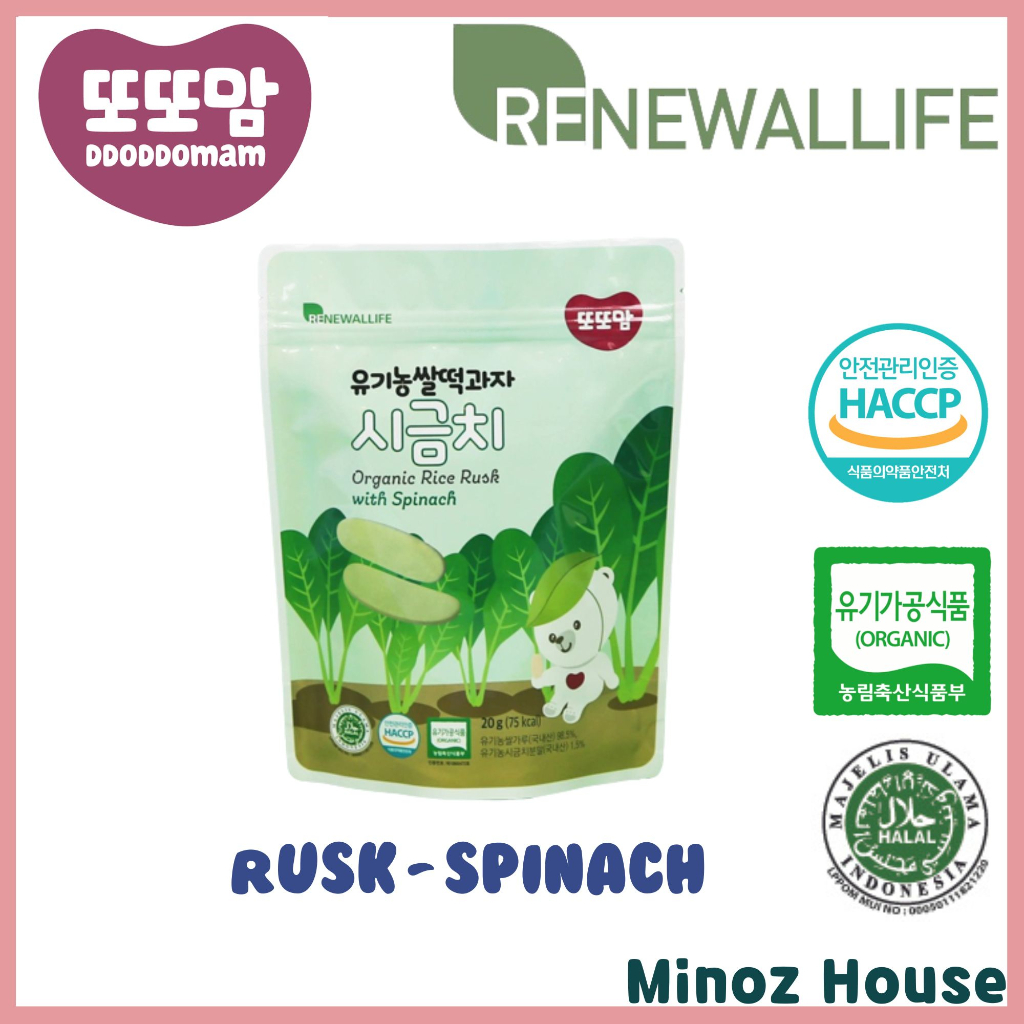 Renewallife DDODDOMAM Organic Baby Snack - Rice Rusk & Rice Stick ...