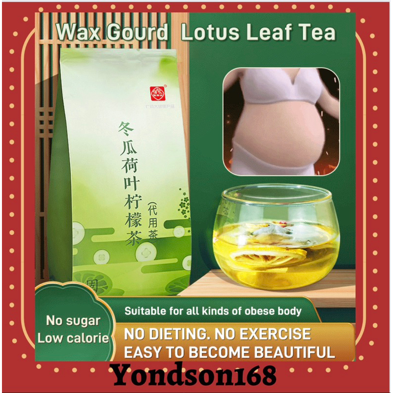 Winter melon lotus leaf lemon tea 150 g/bag IWallcould Lotus Leaf Tea rose definitely 白云山冬瓜荷叶柠檬茶 ...