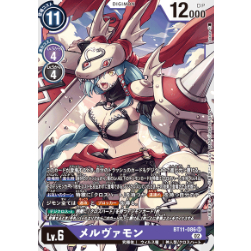 DIGIMON CARD DTCG BT11-086 MERVAMON (SR) | Shopee Malaysia