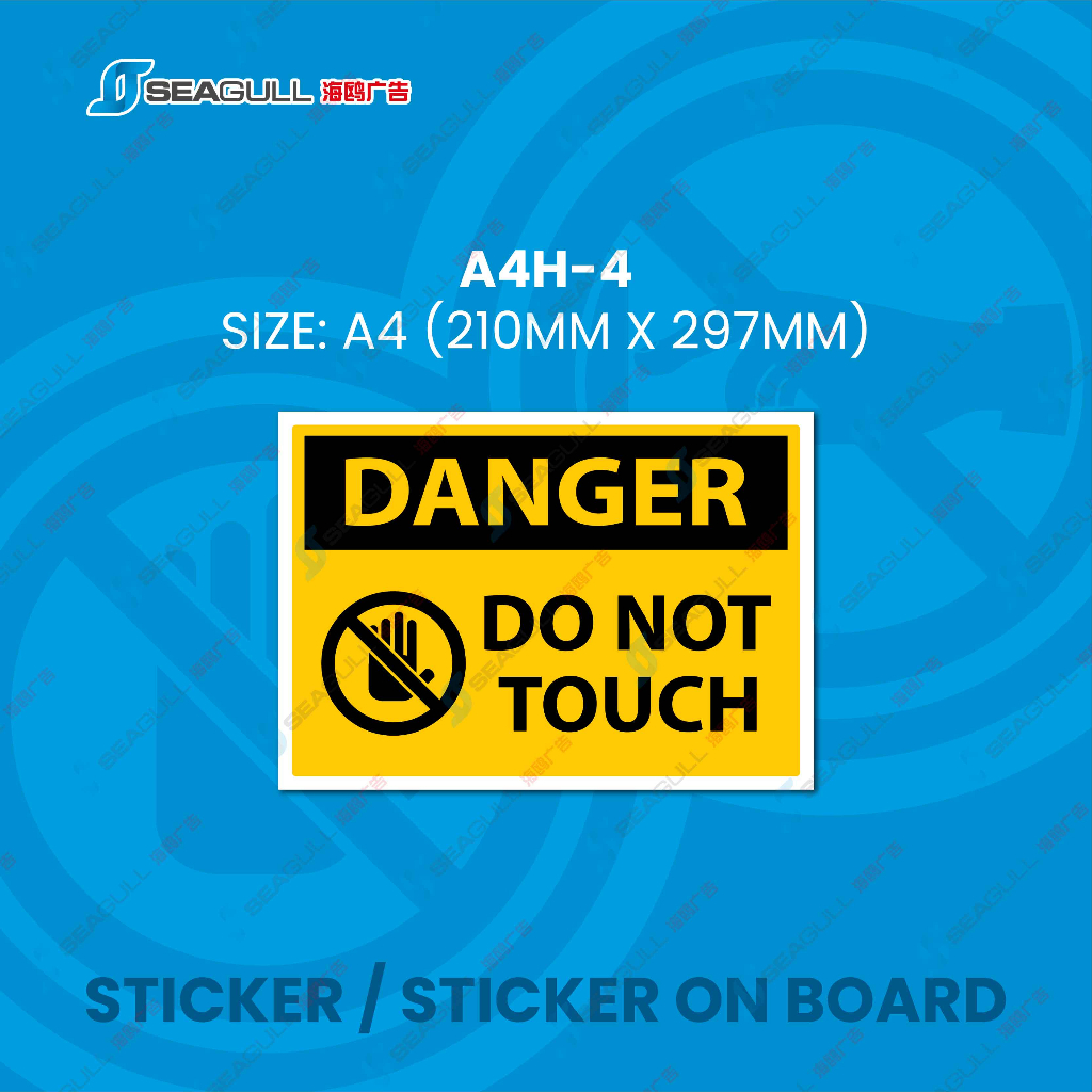 Do Not Touch Jangan Sentuh Sticker Signage Prohibition Sign No Touching ...