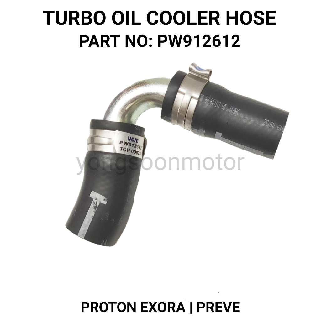 ORIGINAL PROTON TURBO OIL COOLER HOSE PW912612N / PW812790N PROTON ...