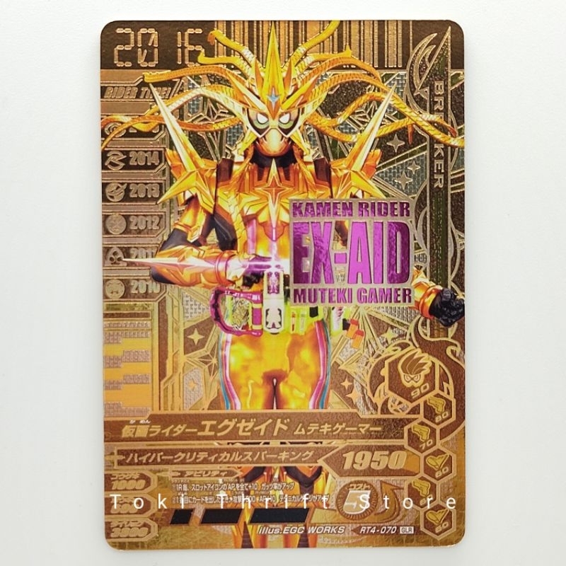 Ganbarizing Card Kamen Rider Ex Aid (GLR) | Shopee Malaysia