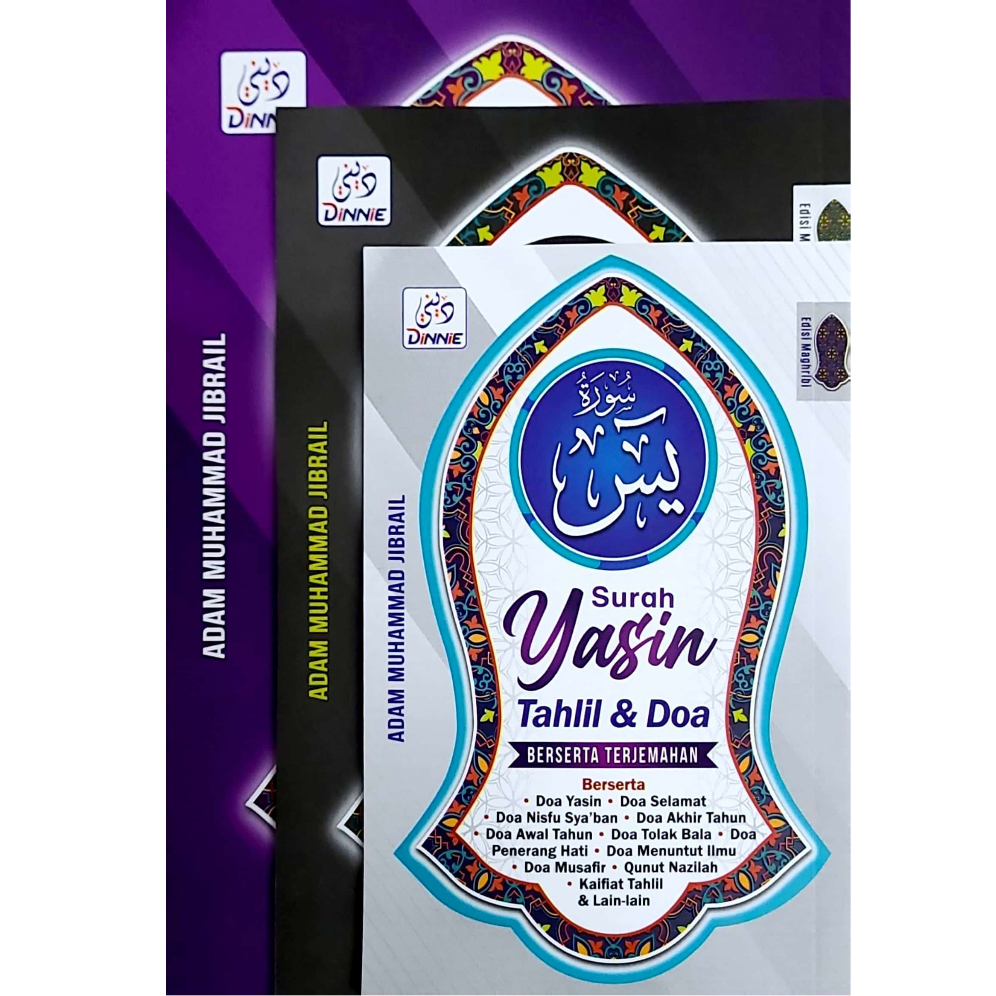 Yasin-SURAH YASIN TAHLIL & DOA BERSERTA TERJEMAHAN-Buku-Yassin Door ...