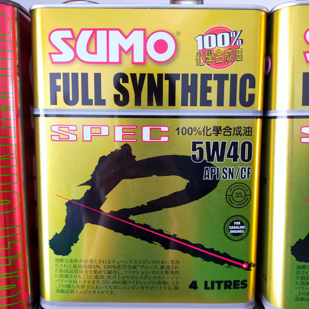 SUMO SPEC R DRIFT MASTER FULLY SYNTHETIC ENGINE OIL 5W-40SM/CF 4L ...