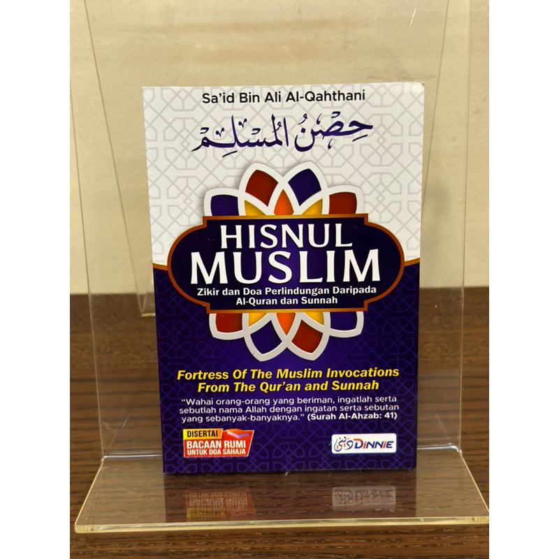Buku - HISNUL MUSLIM - Buku Zikir Dan Doa Perlindungan Daripada AL ...