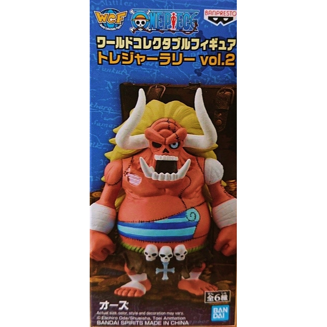 Original Banpresto Bandai WCF One Piece Treasure Rally Oars Little Oars ...