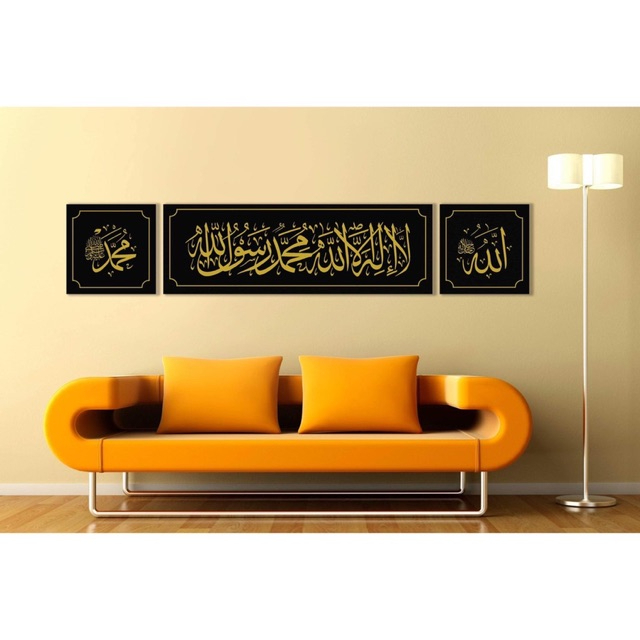 READY STOCK!! RAYA | FRAME KHAT SYAHADAH | FRAME WALL DECORATION ...